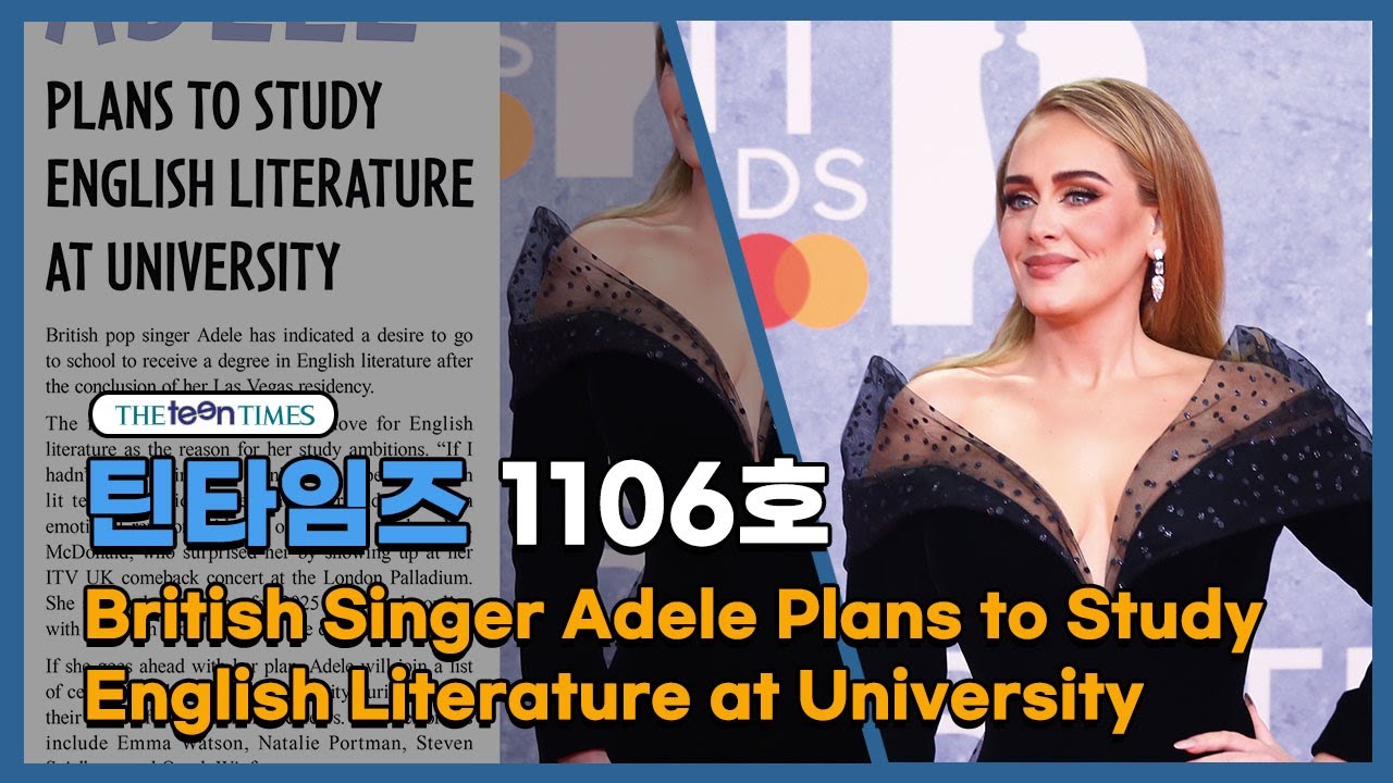 [The Teen Times1106호InSpotlight]British Singer Adele Plans to Study English Literature at ...