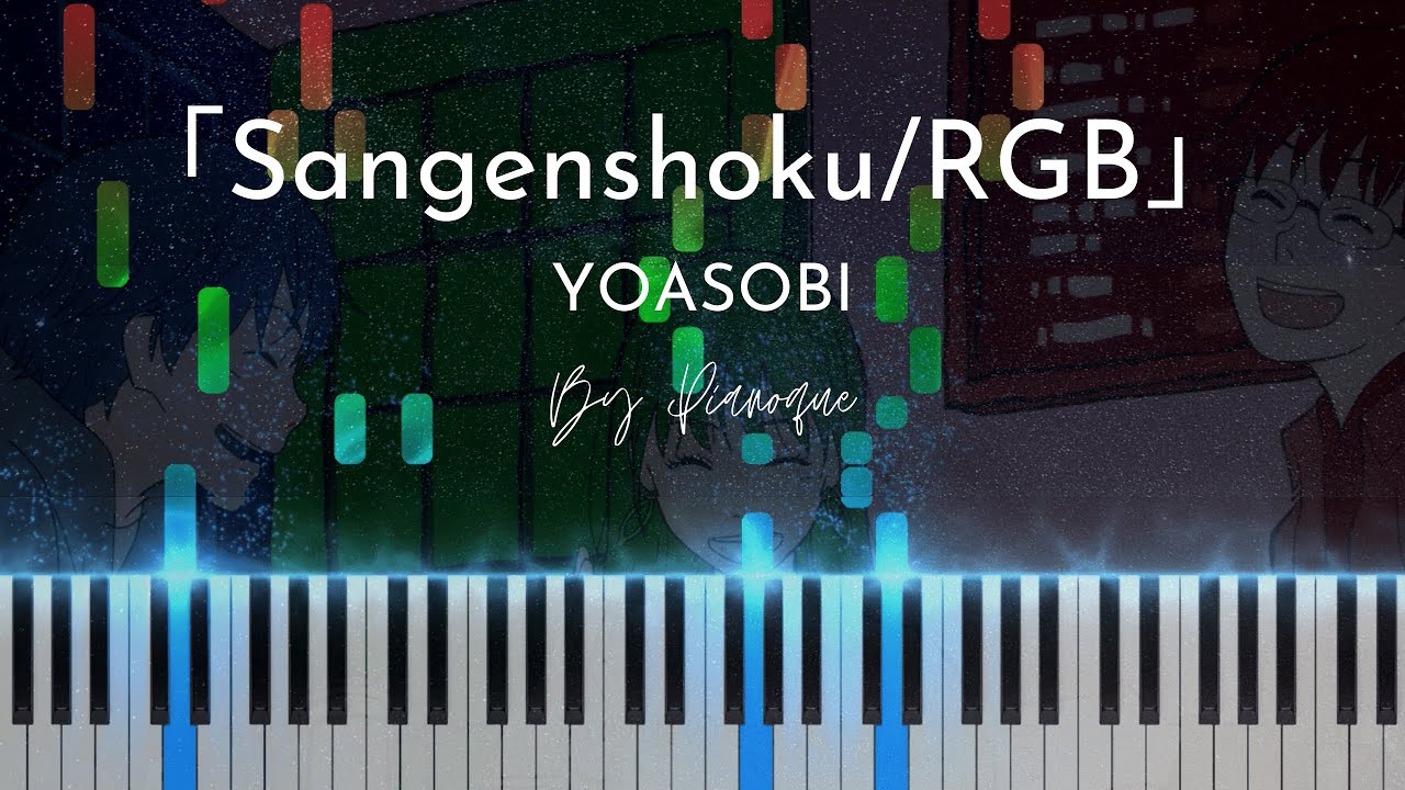 「Sangenshoku/RGB/三原色」 | YOASOBI | Piano Cover - YouTube