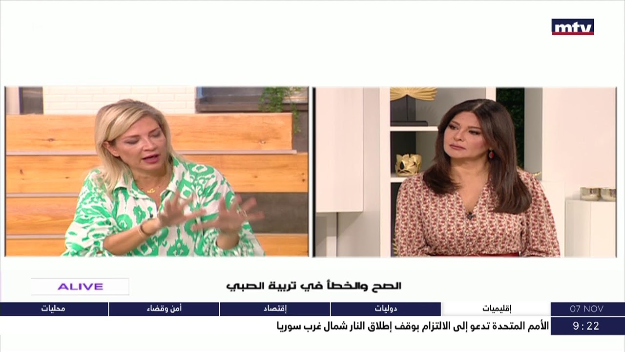 إنطلقت حلقة جديدة من باسمالشعب تتابعونها على شاشة الـأمتيفي وعبر هذا الرابط Youtube