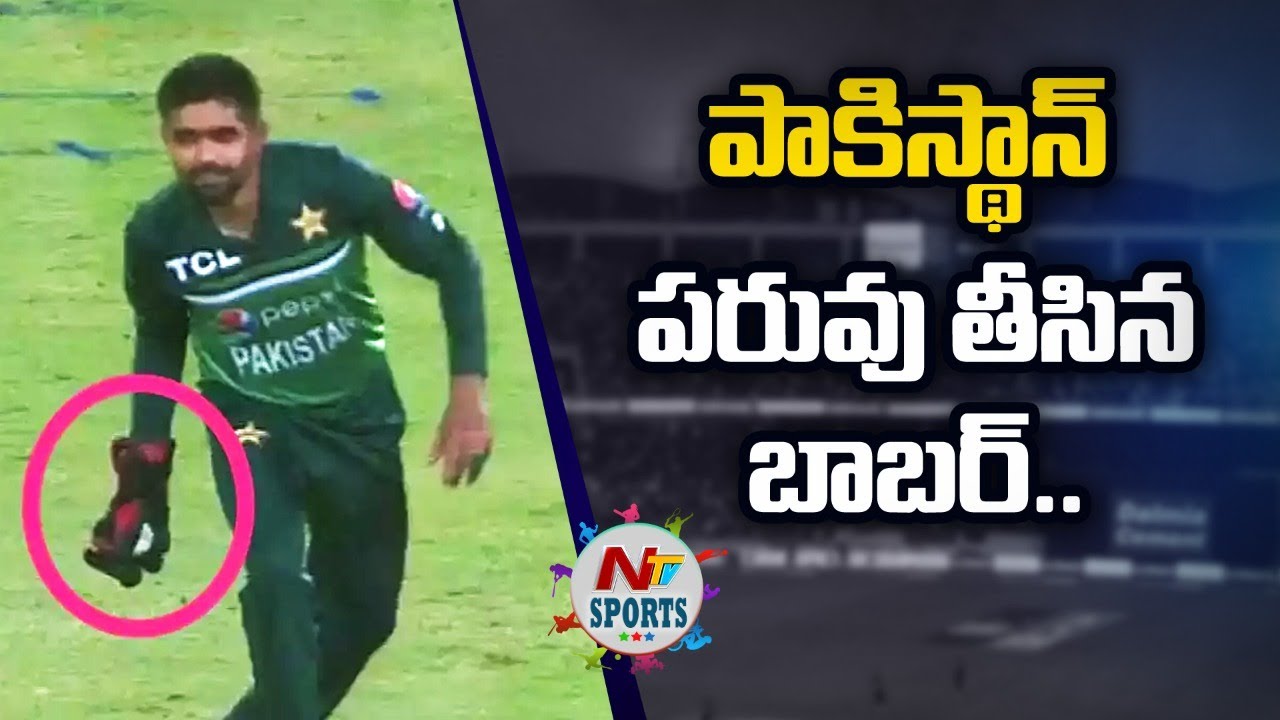 Babar Azam Illegal Fielding Cost Pakistan Five Penalty Runs Ntv