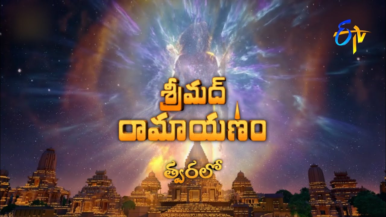 Sony TV's New Serial Srimad Ramayan in Telugu version on Etv Telugu ...