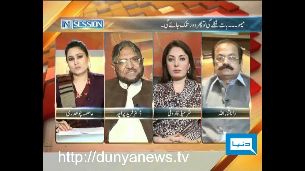 Dunya TV-IN SESSION-19-11-2011 - YouTube