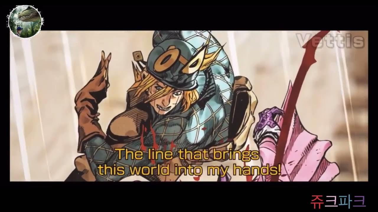 죠니 죠스타VS디에고 브란도 - YouTube