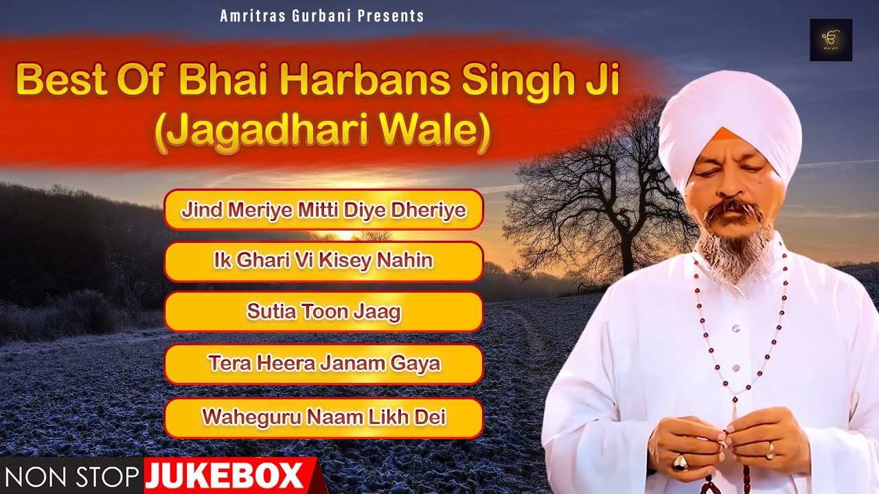 🙏Bhai Harbans Singh Ji (Jagadhari Wale) | Punjabi Devotional Songs ...