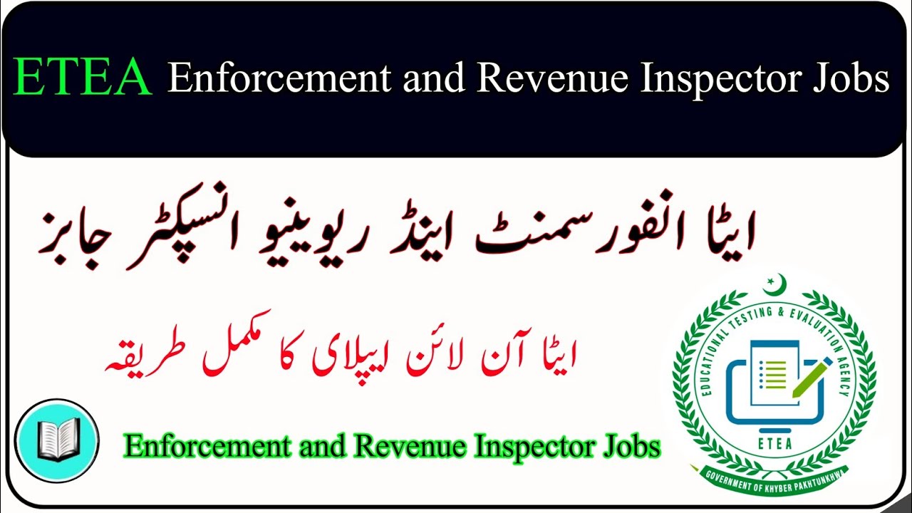 Online Apply ETEA Enforcement and Revenue Inspector Jobs - YouTube