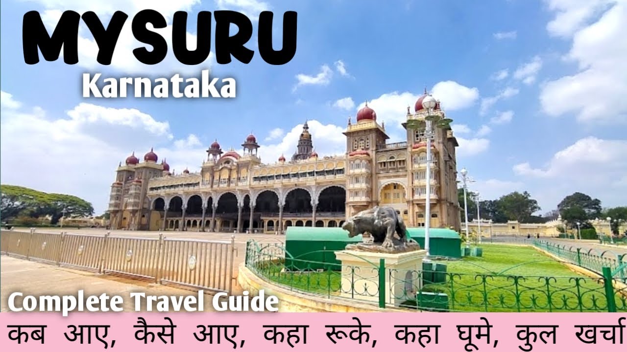 Mysore Tourist Places | Mysuru Tour Budget | Complete Travel Guide ...