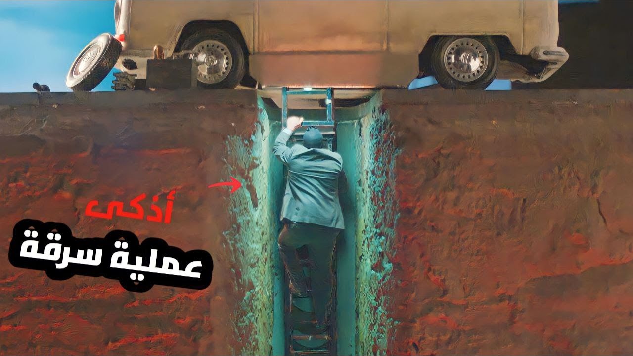 قصة اكبر عملية سرقة بنك في تاريخ الارجنتين Viral اكسبلور قصة قصص قصةحقيقية قصةواقعية