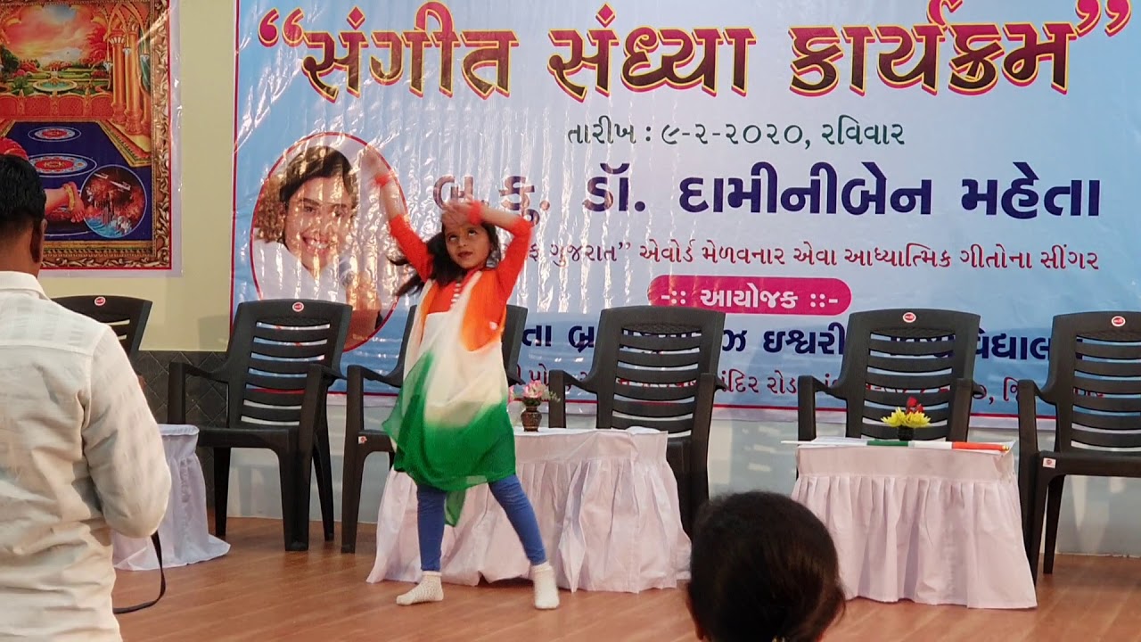 Patriotic Dance mashup by Mahimna Upadhyay front of dr. Damini Ben ...