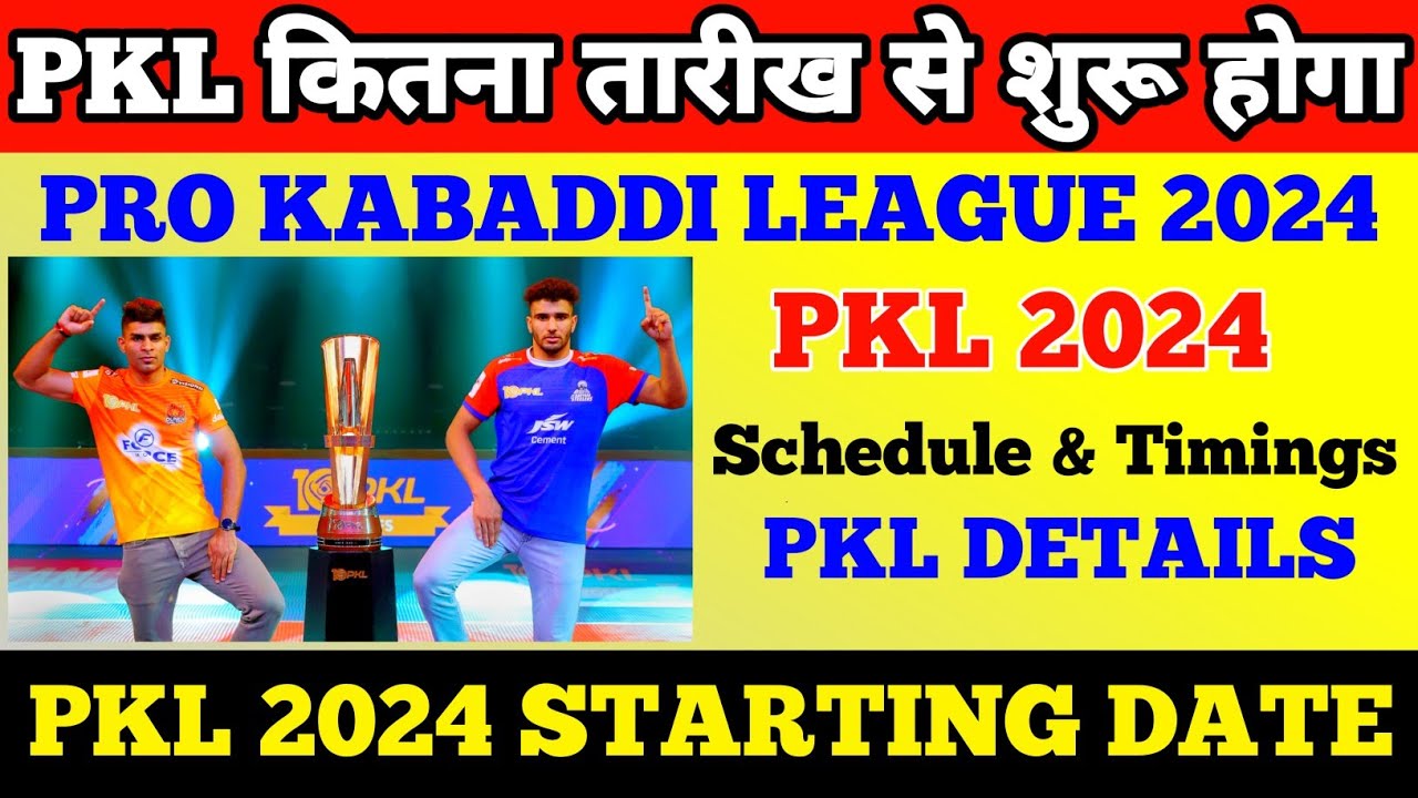 PKL 2024 Starting Date | Pro Kabaddi League 2024 Kab Shuru Hoga | Pro ...