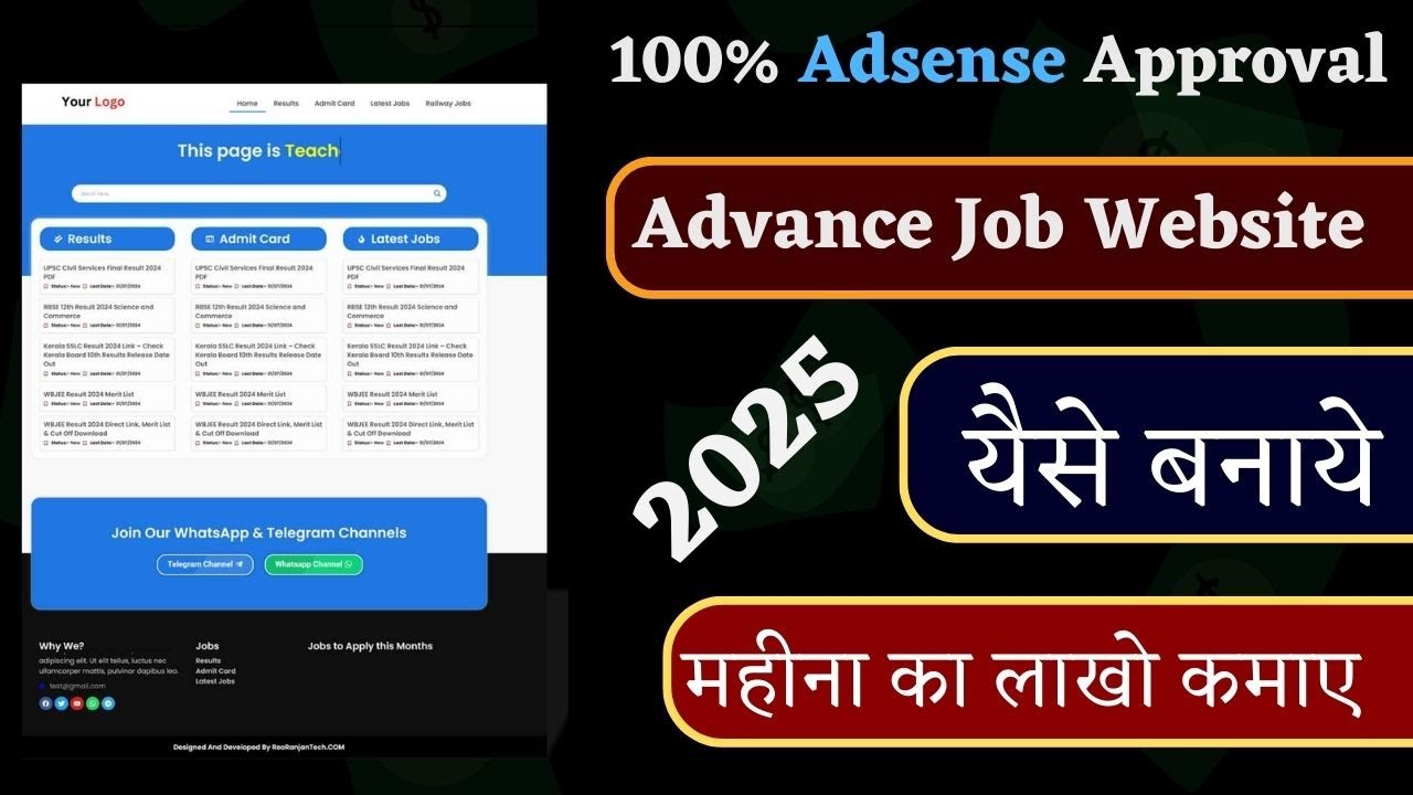 Create Job Website in WordPress 2025 | Make Website Like Sarkari Result | Advanced Customization ...