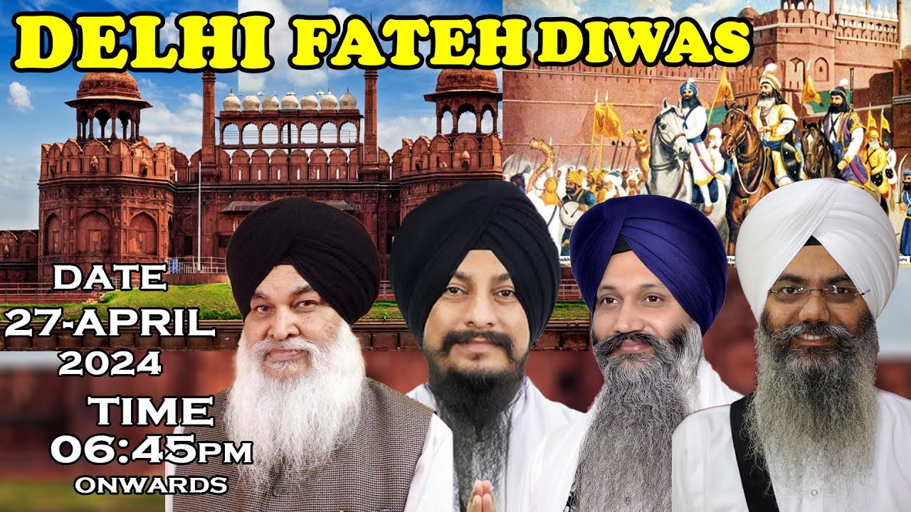 LIVE!! Red Fort ll Fateh Diwas Delhi 2024 Day 1 - YouTube