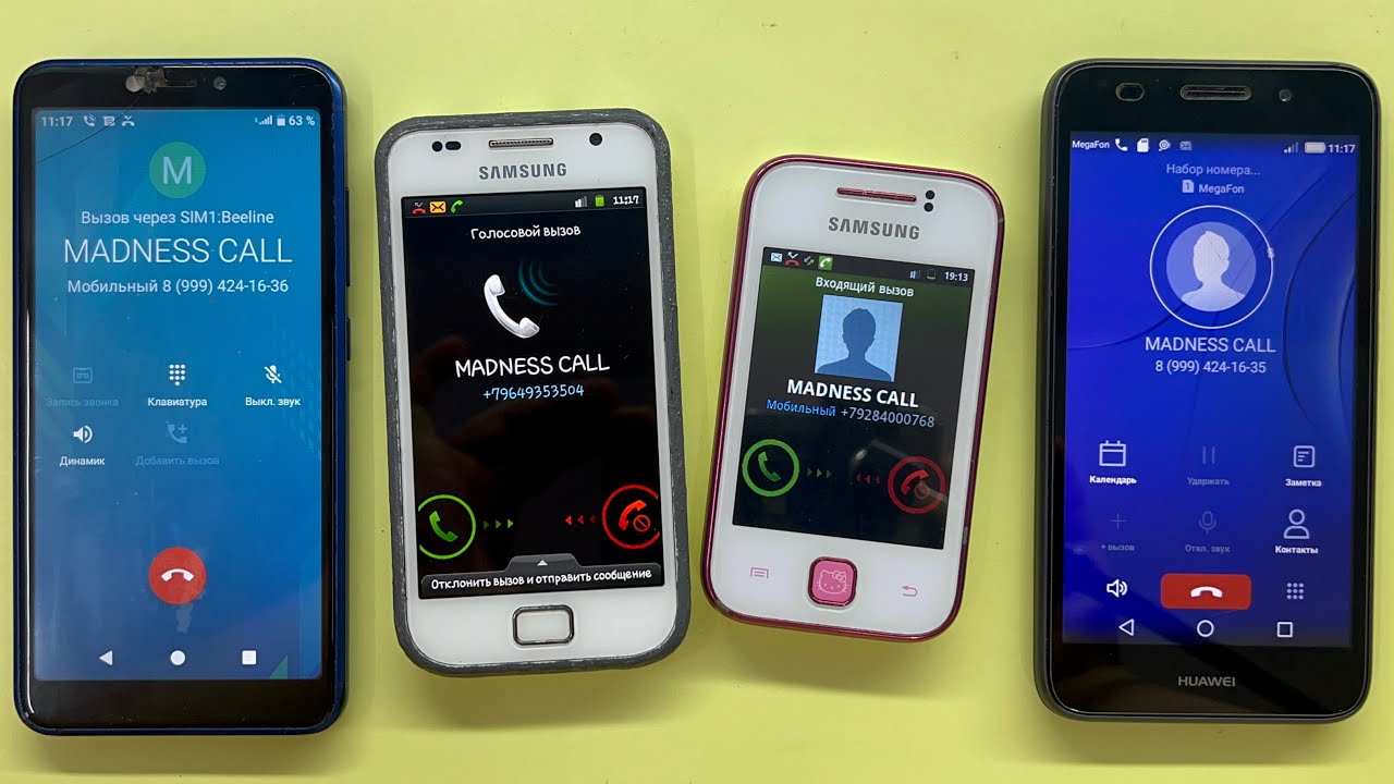 Old Samsung Incoming Call & Outgoing Call BQ Jeans, HUAWEI Y3 2017 ...