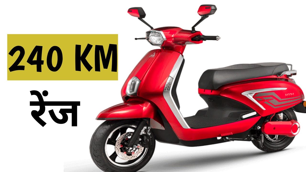 ivoomi S1 electric scooter 🔴 240km की रेंज ivoomi jeet electric scooter ...