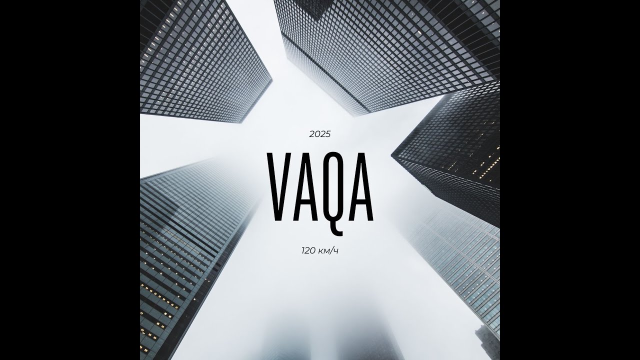 VAQA - 120 км/ч - YouTube