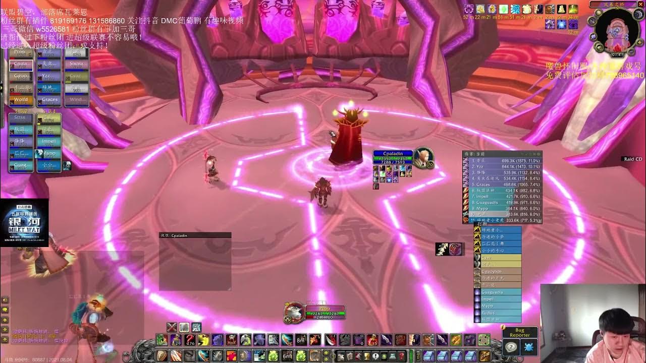 Classic TBC PTR Tempest Keep - First Kael'thas Kill - YouTube