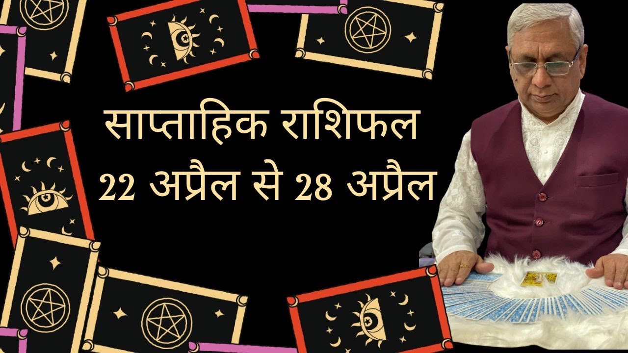 Weekly Horoscope, 22nd April to 28th April 2024:What the Stars have in ...