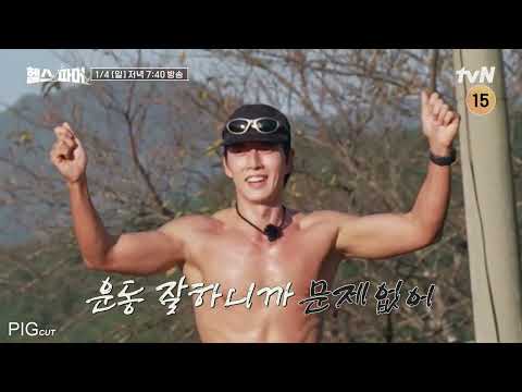 Park Hae Jin 朴海鎮 박해진 - \