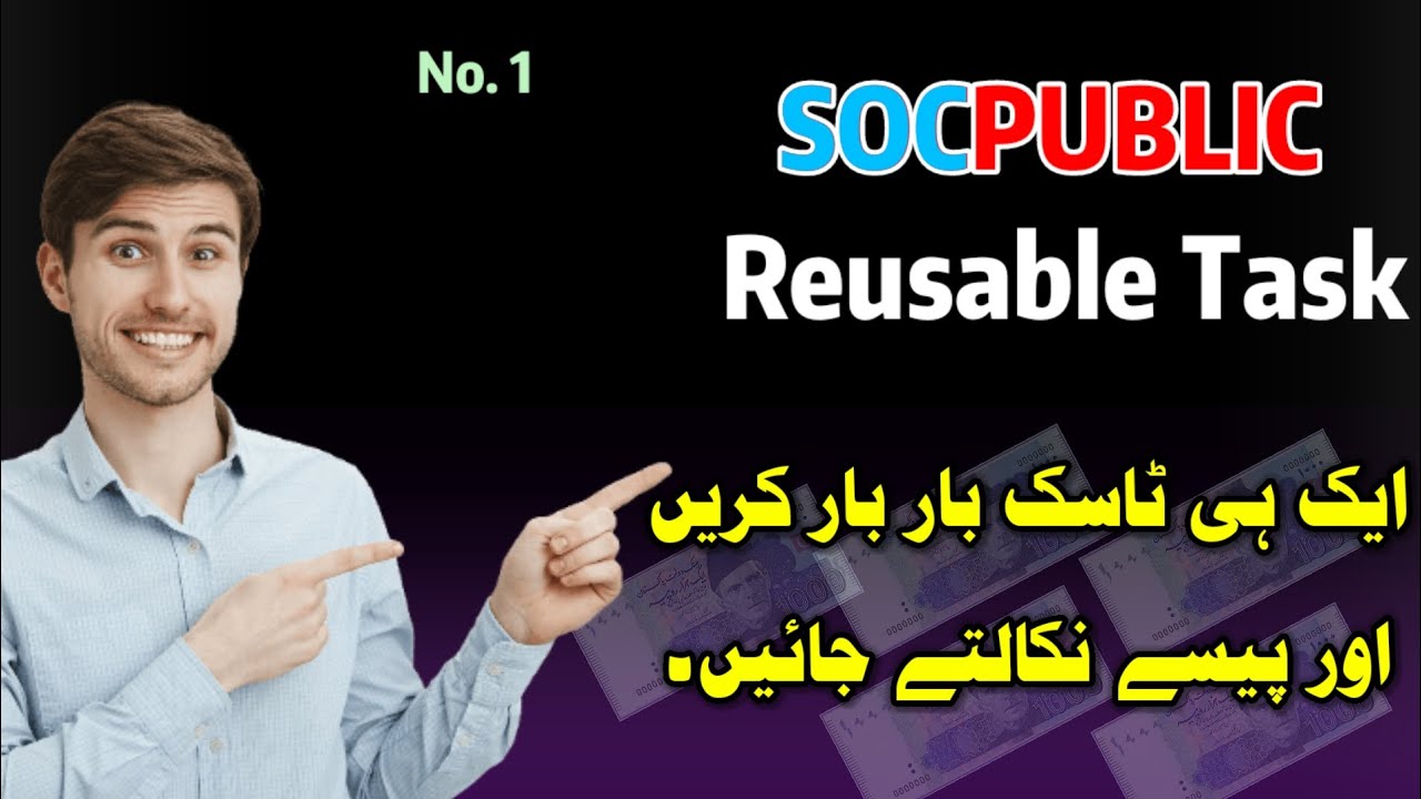 SOCPUBLIC: Reusable Task | Earn Money Online | Earn money in 2024 | Mazhar Saeed - YouTube
