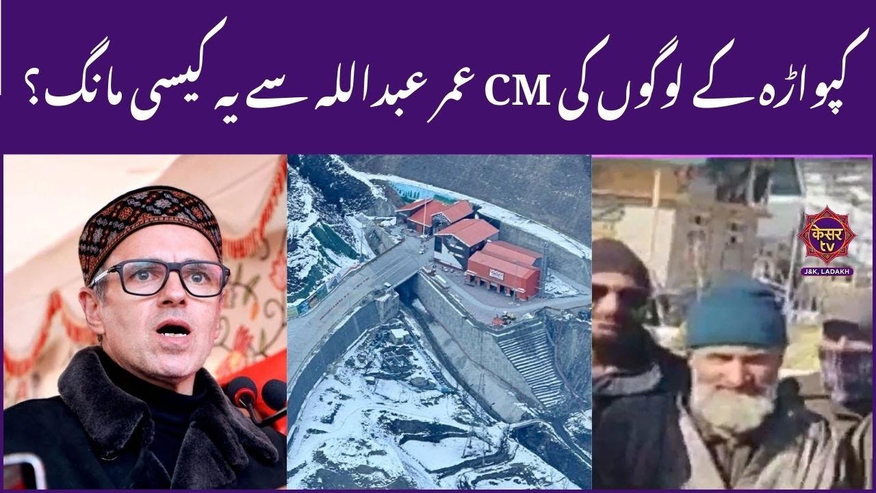 Kupwara News : Kupwara people demand from CM Omar to construct a tunnel like Z Morh | Kesar TV ...