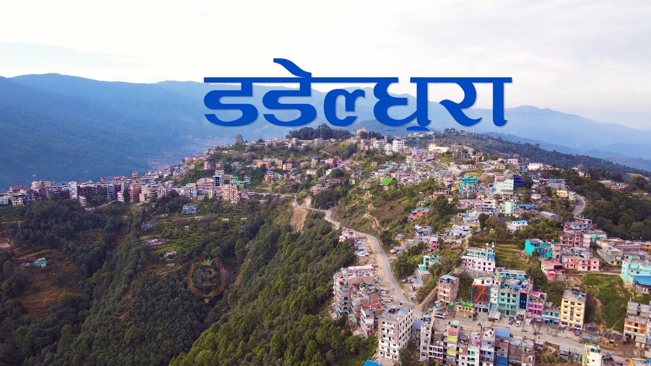 Dadeldhura (Nepali: डडेलधुरा) drone view - YouTube