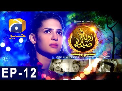 Zoya Sawleha - Episode 12 | Har Pal Geo
