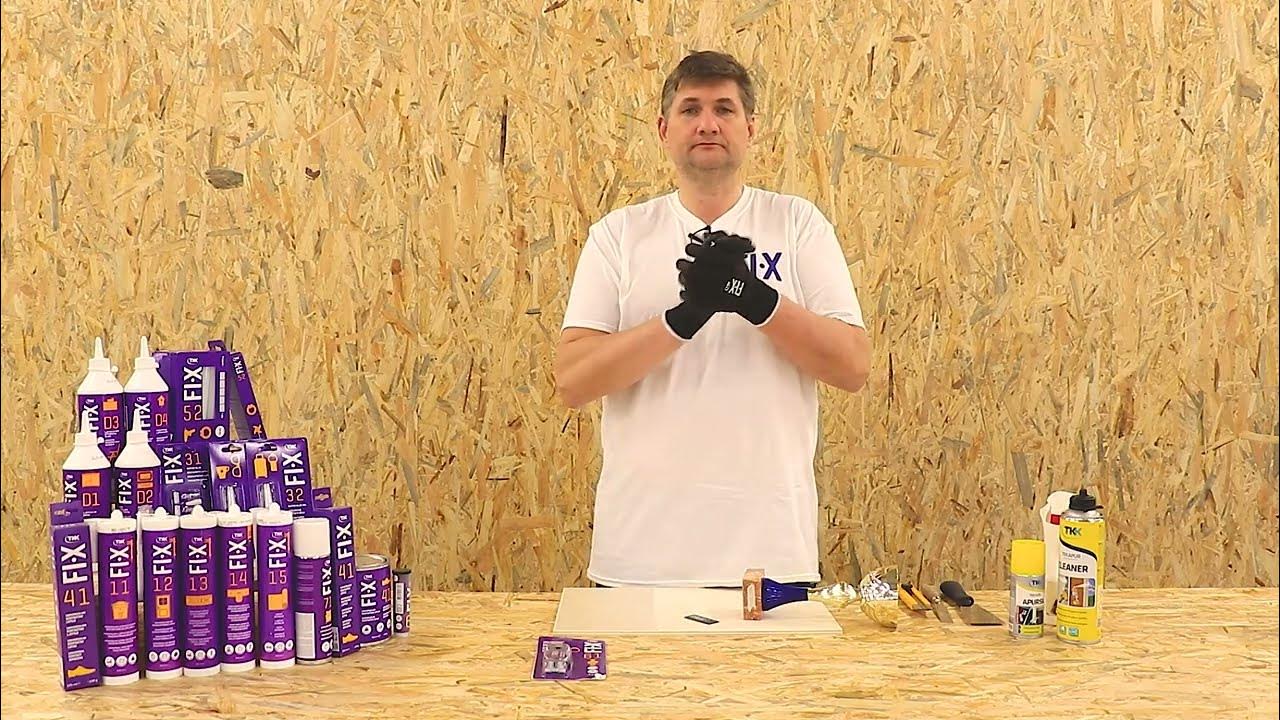TKK FIX 61 dvokomponentni lepak | Zahtevno lepljenje neupijajućih površina - YouTube