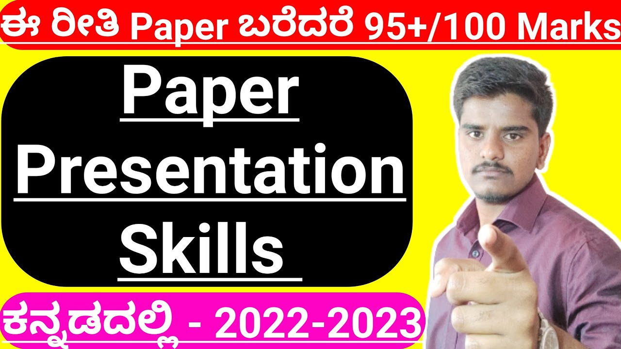 How To Present Answer Sheet In Exams How To Write Answers Paper how-to-present-answer-sheet-in-exams-how-to-write-answers-paper