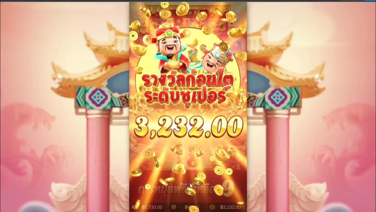 🎃SIAM66 สล็อตPG - YouTube