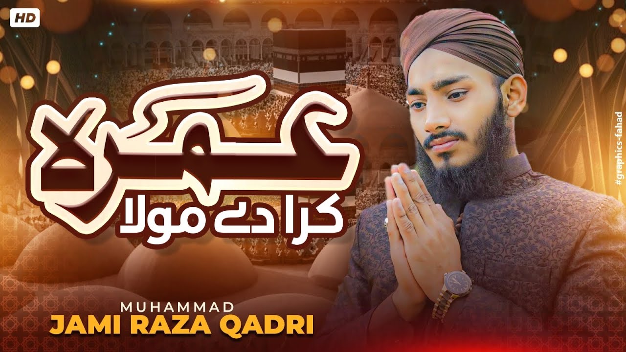 Umrah Karade Mola | Muhammad Jami Raza Attari | New Kalam 2024 - YouTube