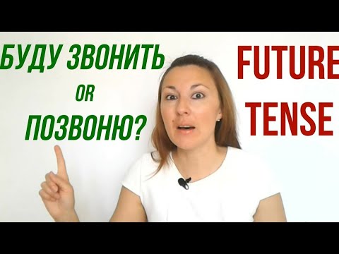 Learn Russian Future tense of PERFECTIVE VERBS - YouTube