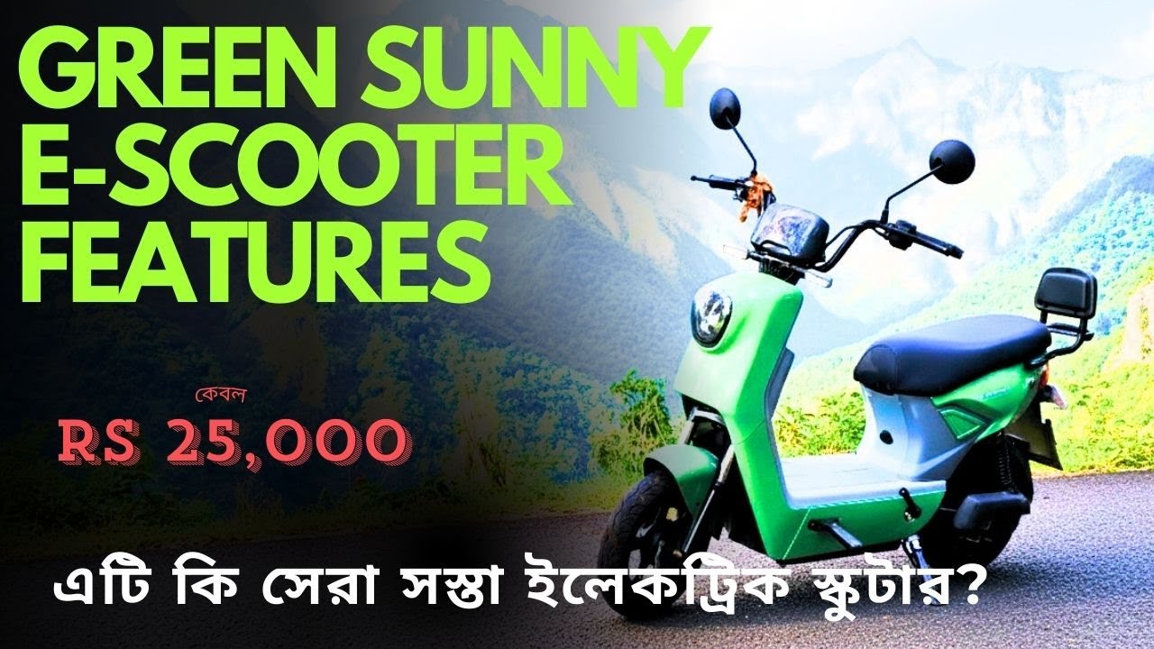 I Tested the CHEAPEST Green Sunny Scooter and Found 5 Crazy Features ...