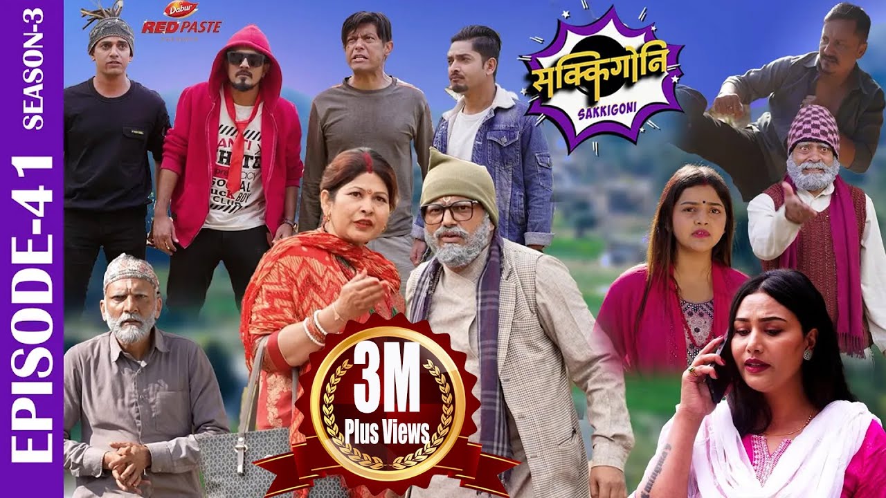 SAKKIGONI | S3 | EP 41 | Ft. Arjun, Kumar, Dipak, Hari, Kamalmani ...