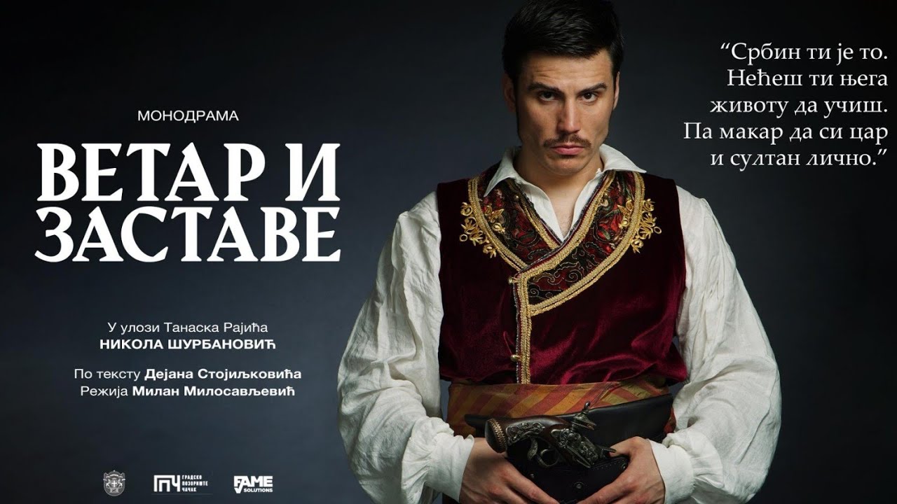 Tanasko Rajic - Vetar i zastave trejler za monodramu - YouTube