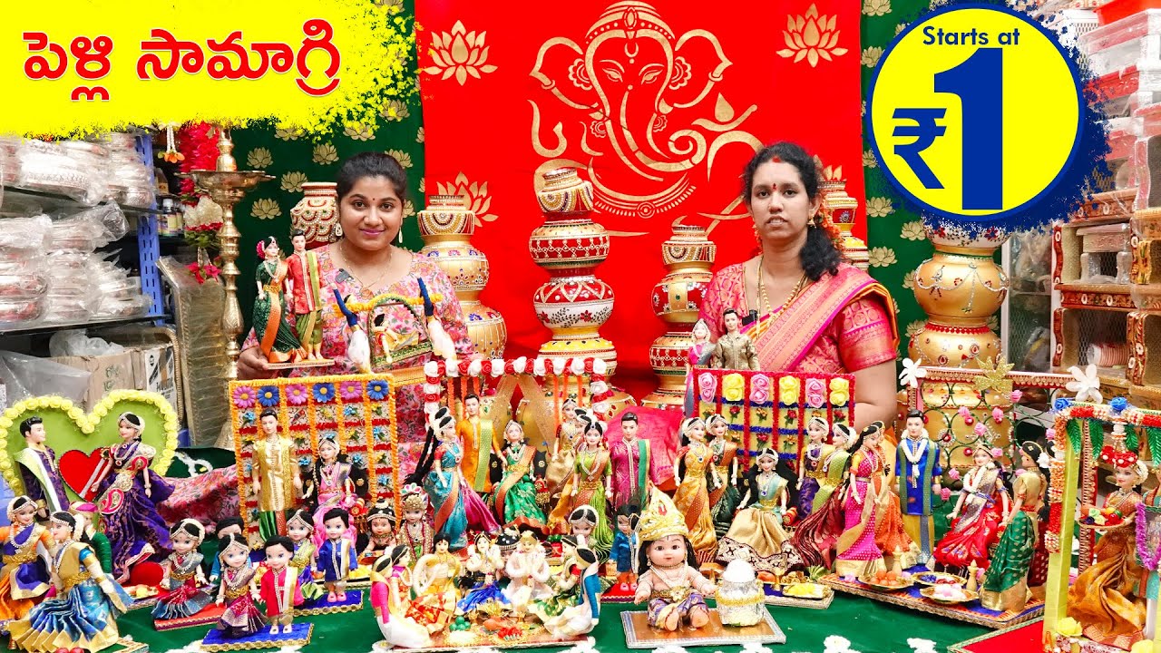 Pelli Samagri Starting at Rs1 ఇక్కడ దొరకని పెళ్లి సామాగ్రి అంటూ లేదు ...