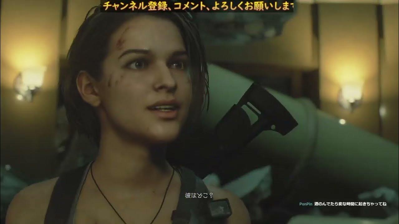 【バイオハザードre:3 Zver】病院のゾンビラッシュ後から。クリアまでやりたい - YouTube