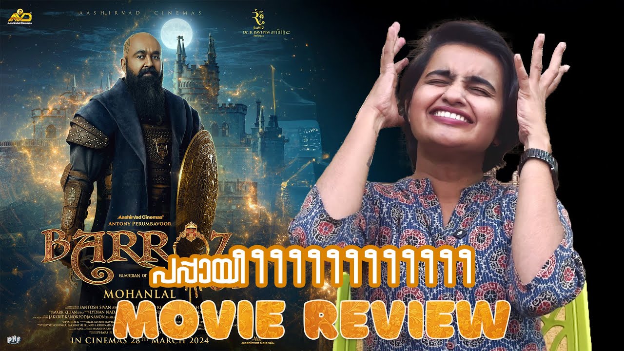 ബറോസ് പപ്പായീ.... | Barroz Malayalam Movie Review | Mohanlal | Pranav ...