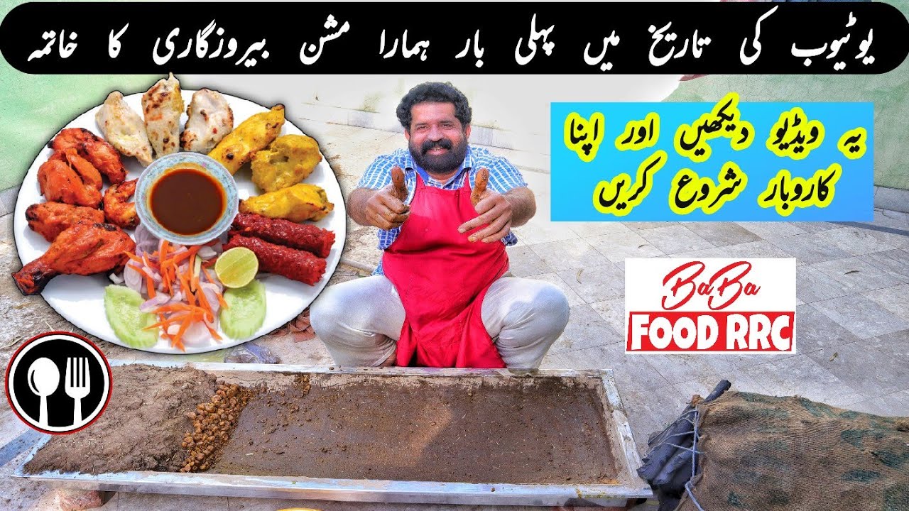 How to make BBQ Sigri | primitive Technology Clay BBQ Sigri | All ...