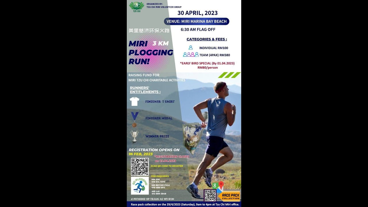 Tzu Chi Plogging Run 2023 Introduction - YouTube