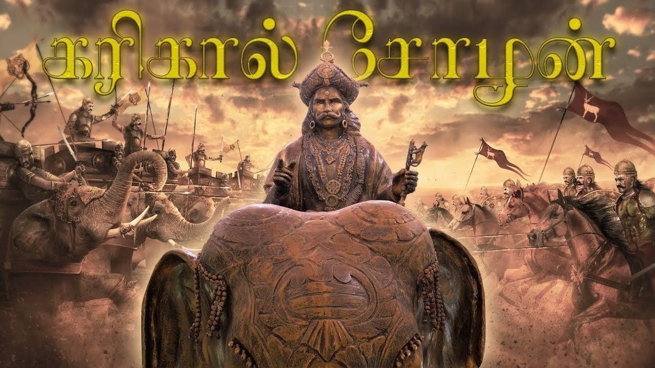 🐯Karikala cholan🐯 தமிழ்|🌟Rithun Stars🌟| - YouTube