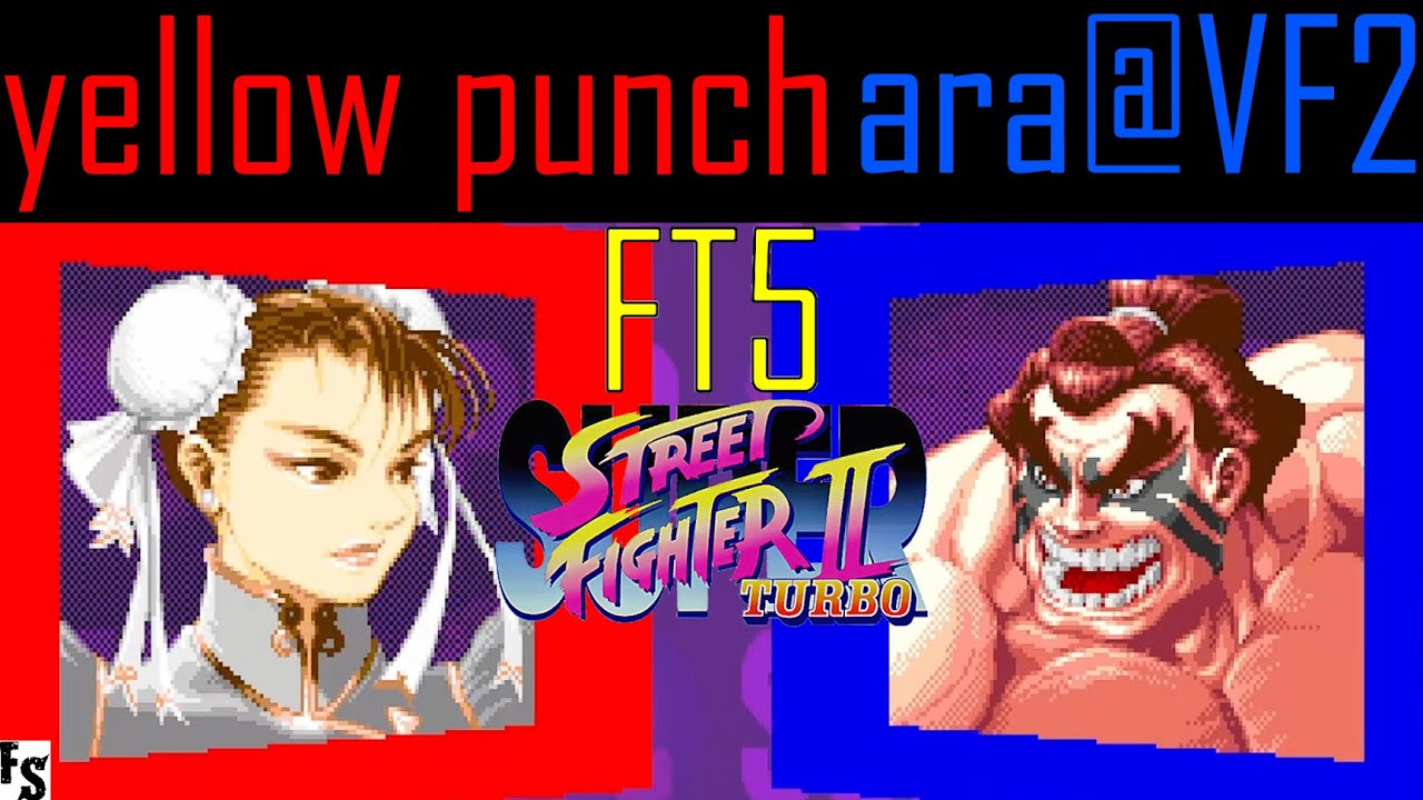 Super Street Fighter 2 Turbo - yellow punch [Chun-Li] vs ara@VF2 [E ...