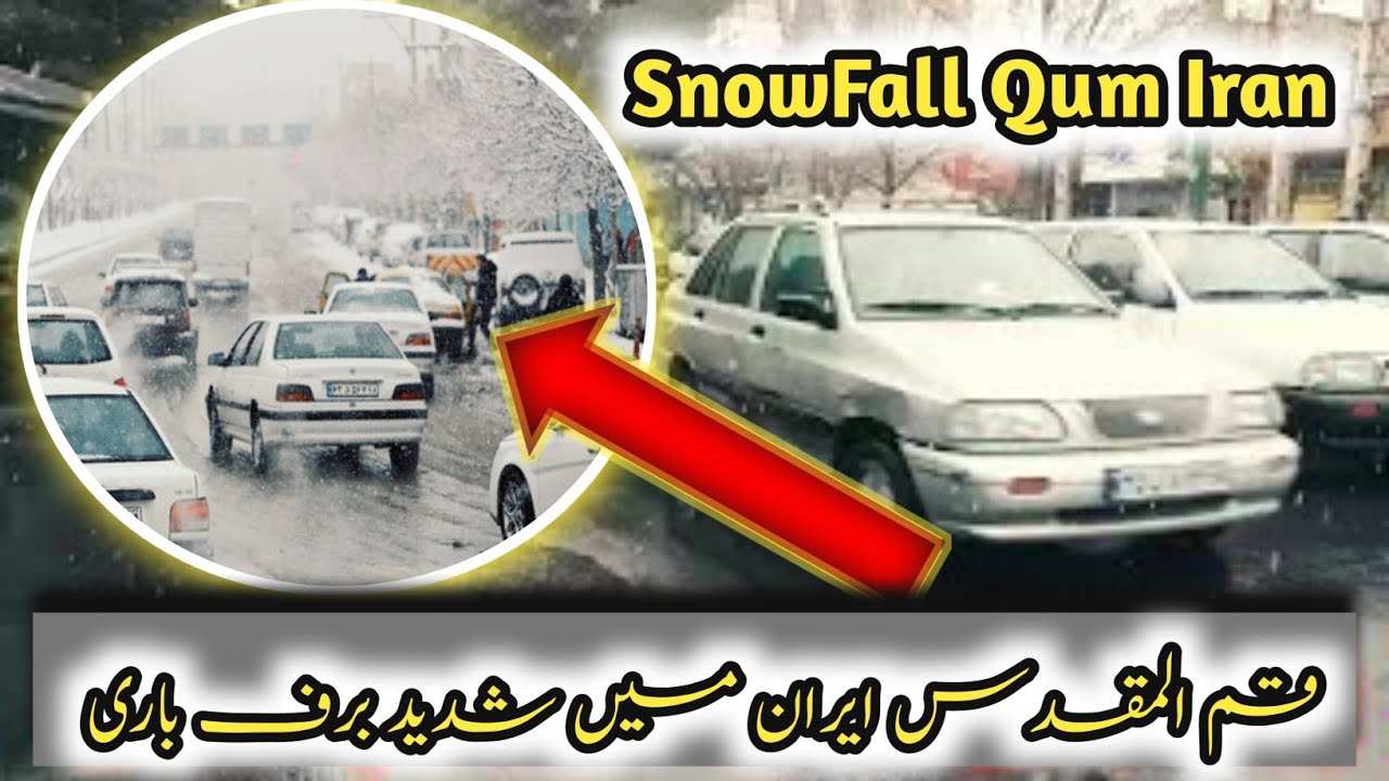 Heavy snowfall in Qom al-Maqdis, Iran | 2023 | Ehtisham Kazmi Vlog ...