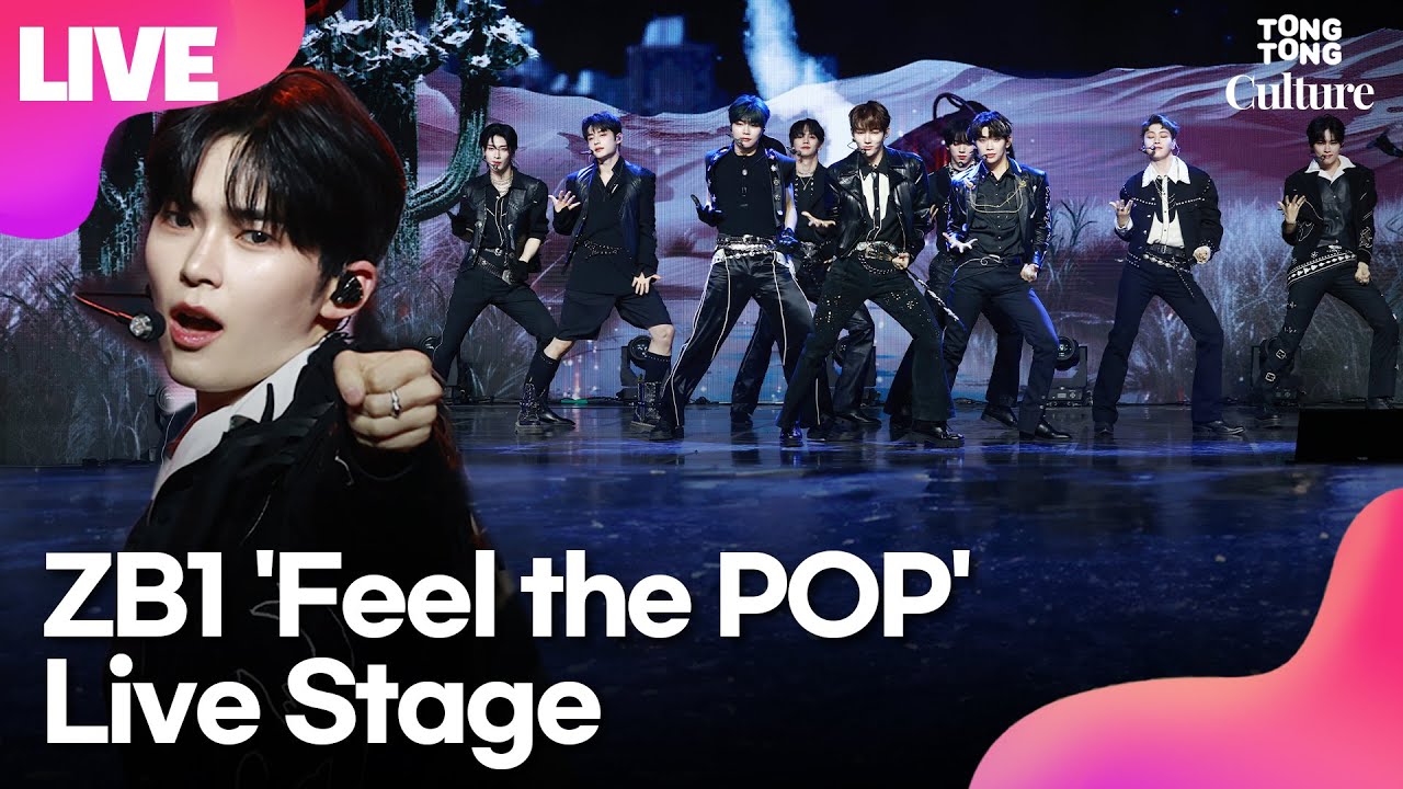 [LIVE] 제로베이스원 ZEROBASEONE 'Feel the POP' Showcase Stage 쇼케이스 무대｜성한빈·김지웅 ...
