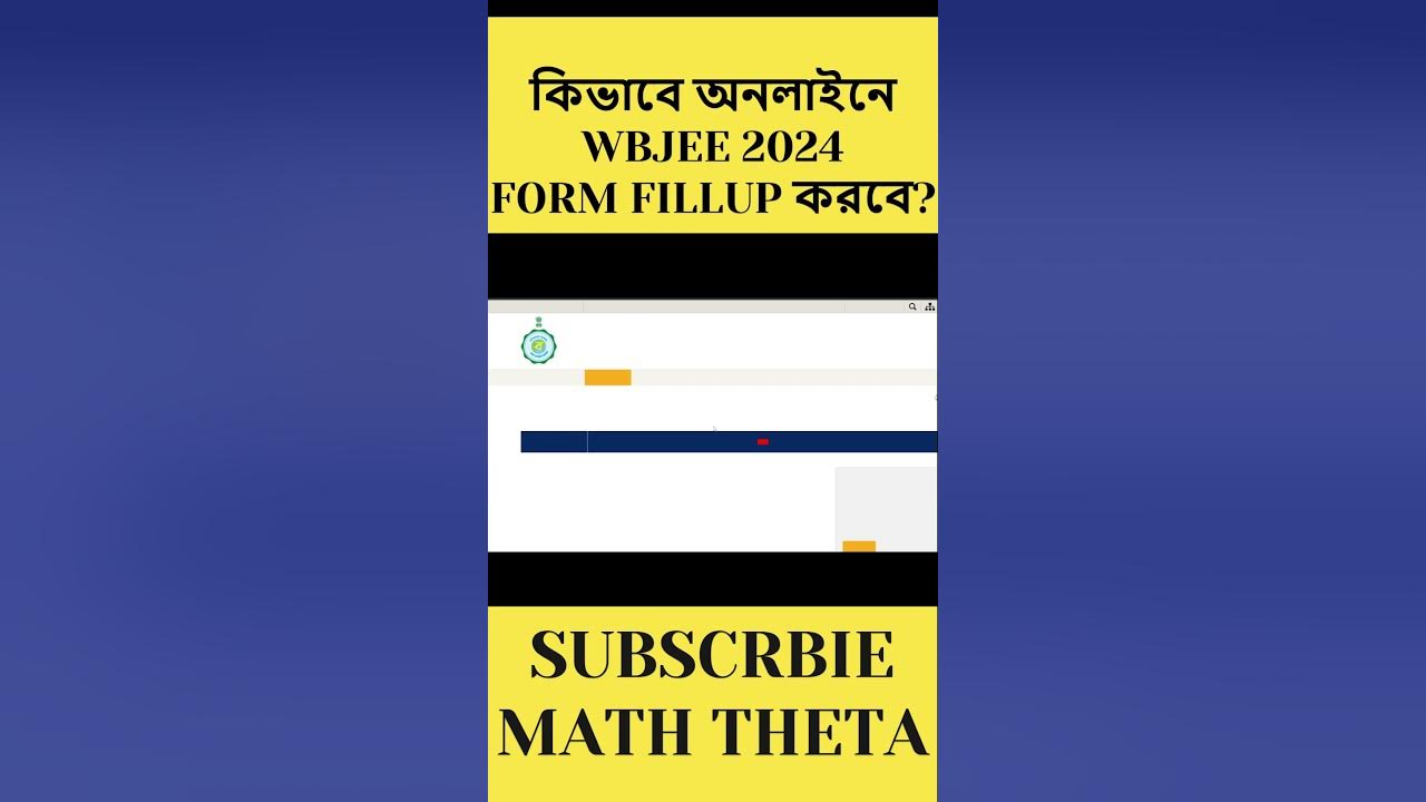 WBJEE 2024 application form fill up STEP by STEP |কিভাবে WBJEE 2024 FORM FILLUP করবে|WBJEE # ...