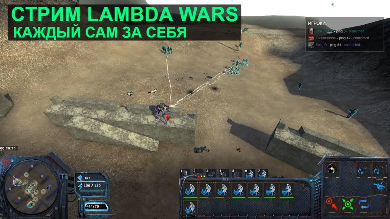 FFA 1.4 после турнира Lambda Wars (запись стрима) - YouTube