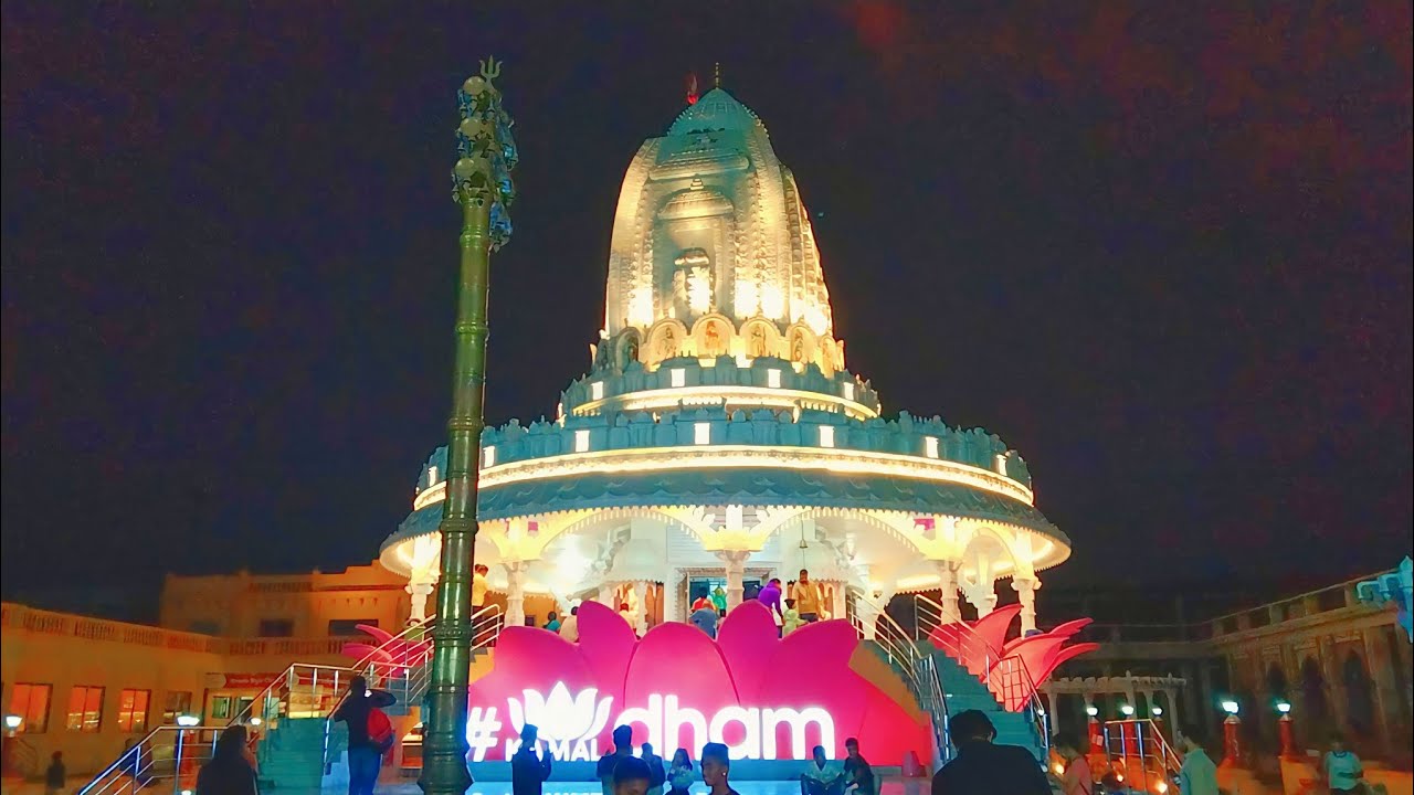 Kamaldham Mandir | Lotus Temple 2022 | Hindu Temple Night view - YouTube
