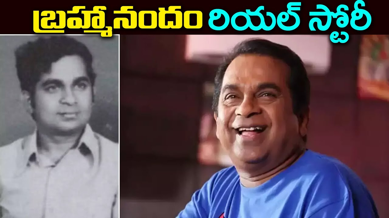 Brahmanandam Real Story | Brahmanandam Biography | Telugu Biographies ...