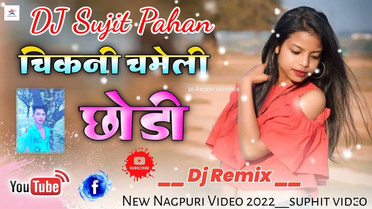 New Nagpuri Video Song 2022 Youtube