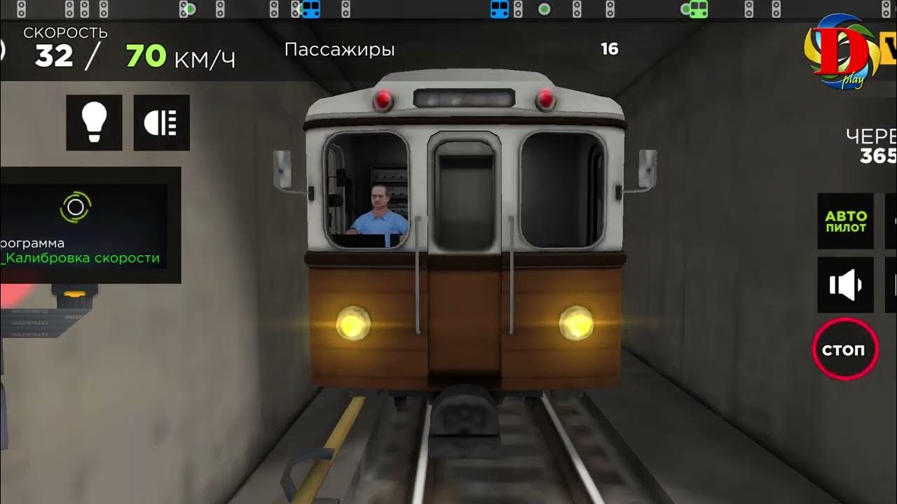 Метро Subway Simulator 3D линия метро в Москве | Subway Simulator 3D Builds Metro Station Moscow ...