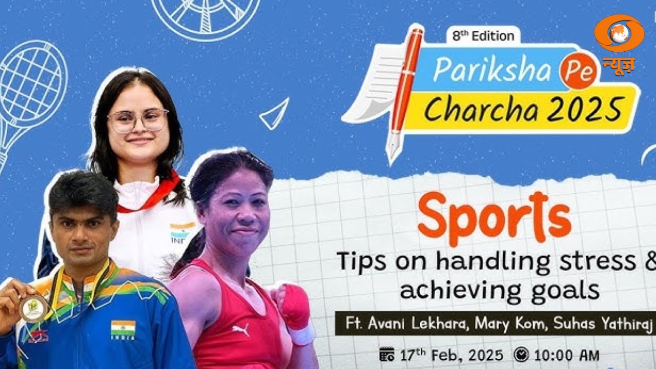 Pariksha Pe Charcha 2025: Mary Kom, Suhas Yathiraj, Avani Lekhara ...