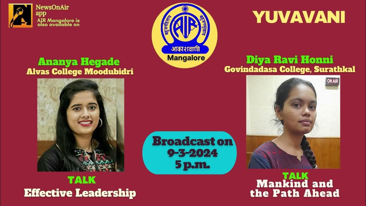English Yuvavani: Talks by Ananya Hegade and Diya Ravi Honni - YouTube